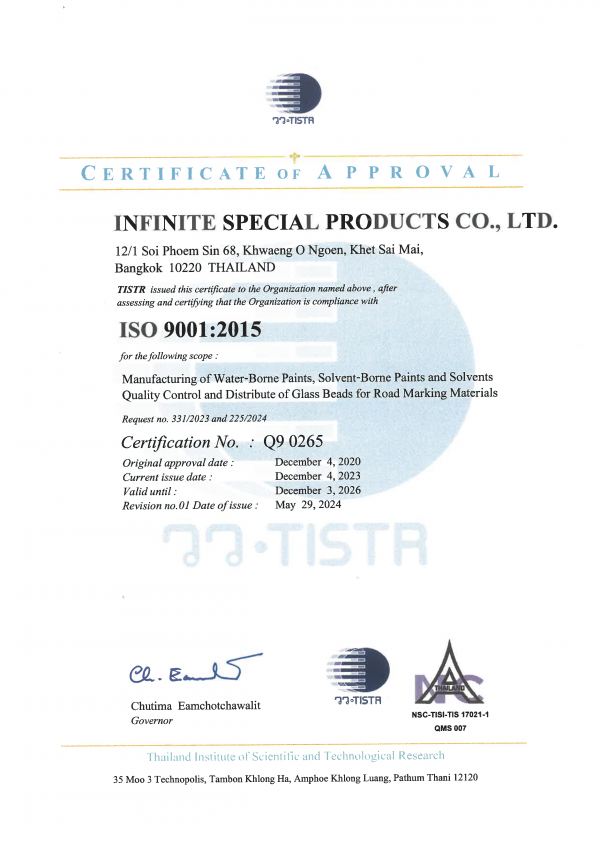 Home - INFINITE SPECIAL